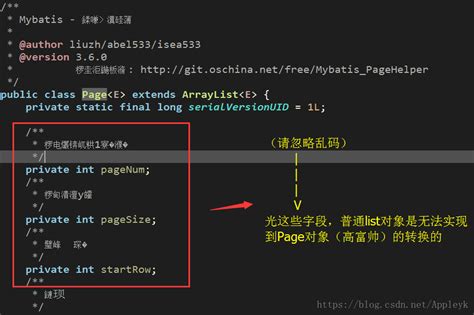 Java 对list集合进行分页java8 List 对象分页 Csdn博客
