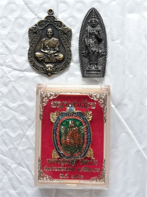 เหรียญเสมาเสือคาบดาบ หลวงพ่อพัฒน์ พระสยามเทวาธิราช พญาเต่าเรือนหลวง