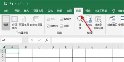 Excel表格打印显示不全怎么办 360新知