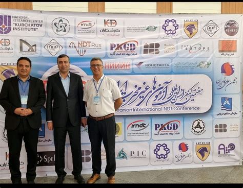 hossein heidary on linkedin هفتمین کنفرانس بین المللی آزمون های غیر مخرب ایران با حضور شرکت