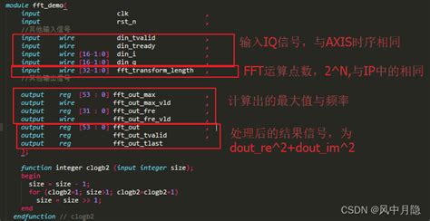 基于xilinx Fpga的 Fft Ip使用例程说明文档（可动态配置fft点数，可计算信号频率与幅度） Xilinx Fft Ip核 说明文档 Csdn博客