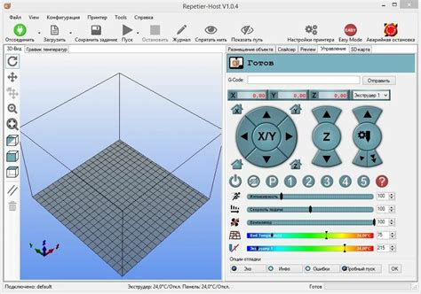 Модели Gcode для 3d принтера