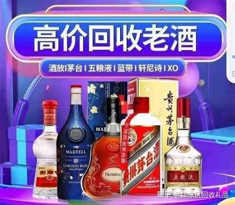 广州回收 知乎