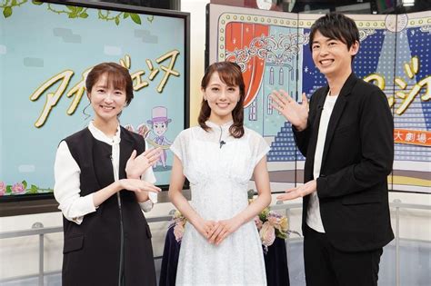元雪組トップ娘役・朝月希和が出演 『アプレジェンヌ ～日テレ大劇場へようこそ～』527に放送 Spice エンタメ特化型情報メディア