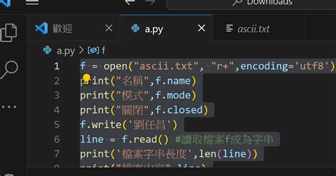 劉任昌檔案處理
