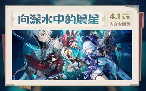 原神三周年福利公開：累計登錄就送20抽拳皇中文網