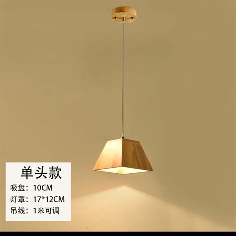 通用設計 朗明坊燈具 實木創意燈 原木弔燈 民宿燈 餐廳燈 客廳燈 酒吧吧臺木燈 日式燈 榻米燈具 蝦皮購物