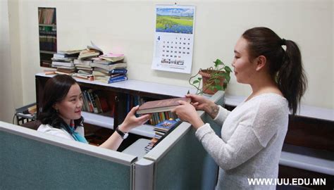 Номын сан Олон Улсын Улаанбаатарын Их Сургууль