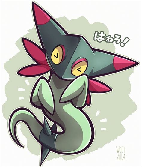 Dreepy Pokémon Sword And Shield Image By Woofzilla 3154728