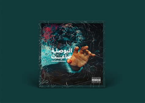 Lost Compass Behance