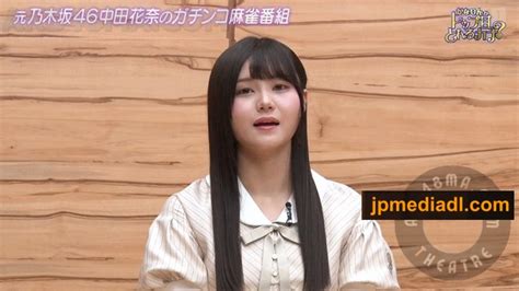 【バラエティ番組】231022 Moto Nogizaka46 Nakada Kana Mahjong Gachi Battle Ep86