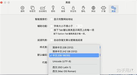 Macbook Safari下载文件名乱码，如何解决？网上的一些解决措施都试过了，但还是没有解决？ 知乎