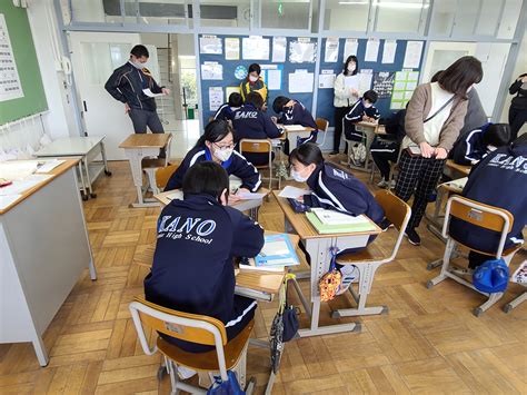 20210208150259 鹿野中学校hp