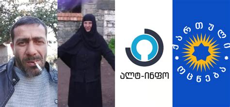 70 წლის მონაზვნის გაუპატიურებაში ბრალდებული პრორუსულ ალტ ინფოს