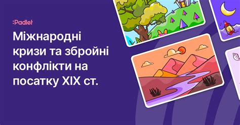 Міжнародні кризи та збройні конфлікти на посатку ХІХ ст