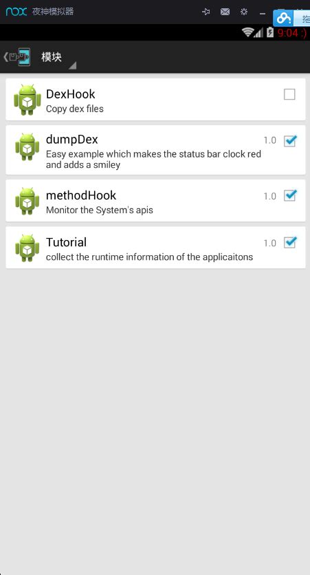 methodhook 通过 xposed 框架 hook android 的敏感函数，具体参 codekk androidopen