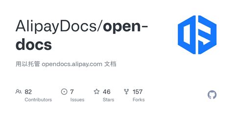 Github Alipaydocs Open Docs Opendocs Alipay