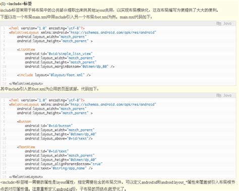 【android】android性能优化性能succ Csdn博客