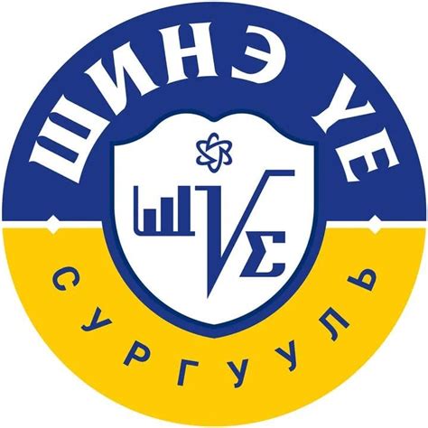 Шинэ үе сургууль 3г анги