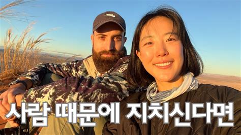 세상에서 제일 오래된 나미비아 사막 아프리카여행 Youtube