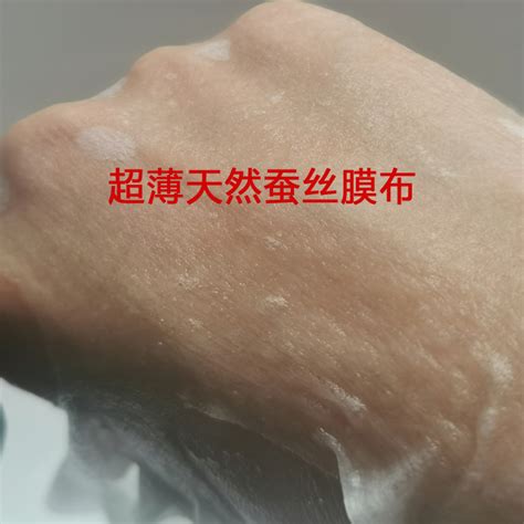 泰国苪一RAYI面膜官方正品妆蕾面膜蚕丝补水保湿收缩毛孔提亮肤色 虎窝淘