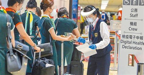 空姐與「突破性感染」長榮機師接觸 2採pcr結果出爐