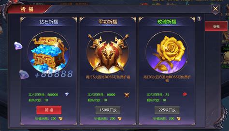 神魔之道折扣（囧游村）永久