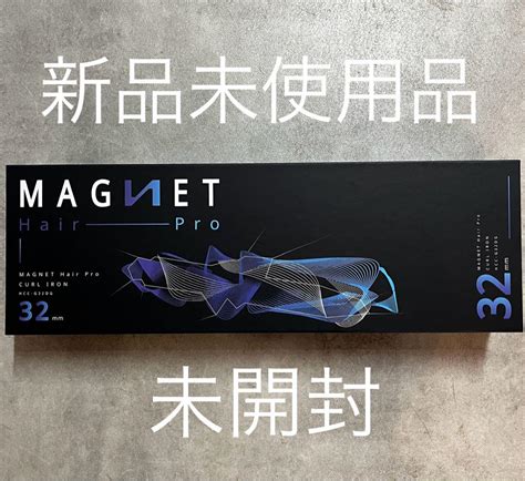 新品未使用品マグネットヘアプロ 32ミリ カールアイロン By メルカリ
