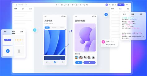 Pixso 协作设计软件 软件大巴下载站