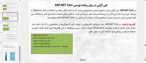 Asp Net Core