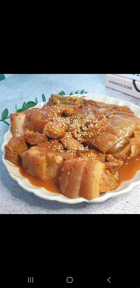 앞다리살 김치찜 만드는법