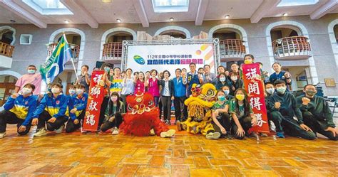 全中運開幕前宜蘭縣已奪7金 盼突破去年紀錄 生活 Ctwant