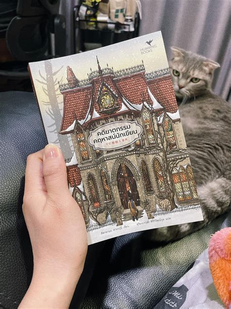 อ่านได้เพลินๆตั้งแต่ต้นจนจบ Hummingbooks Publishing