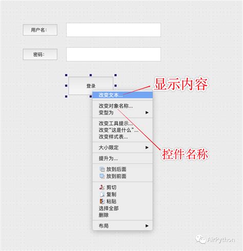 如何快速开发出功能强大、界面美观的gui 应用程序 电子发烧友网
