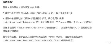 Vue 学科年级学段多级联动需求 跨组件如何监听 如何解决vue Communicatio监听多个参数的问题 以及vue