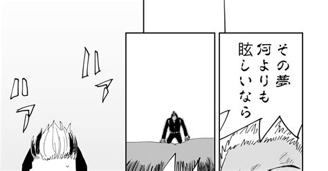 半稀 蝕で半間修二を捧げる稀咲鉄太 えのきのマンガ 漫画 Pixiv