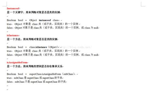 Java instanceofisInstanceisAssignableFrom 你明哥 博客园