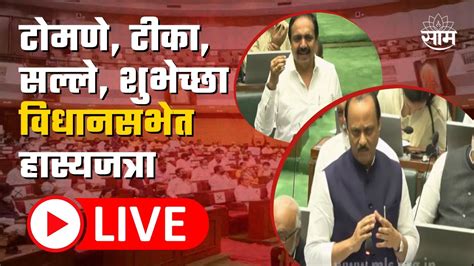 Opposition Leader Vijay Wadettiwar Maharashtra Monsoon Session