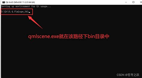 Qt第十一章Pycharm配置qml预览工具qmlscene pycharm qml插件 CSDN博客