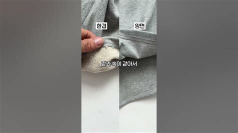 핏좋은 버뮤다 팬츠 고르는 방법 Youtube