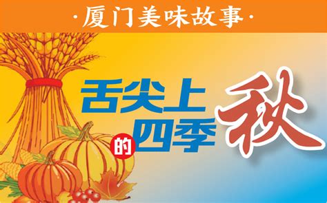 官方推荐！这个“瓜”建议吃一下南瓜食用贝贝
