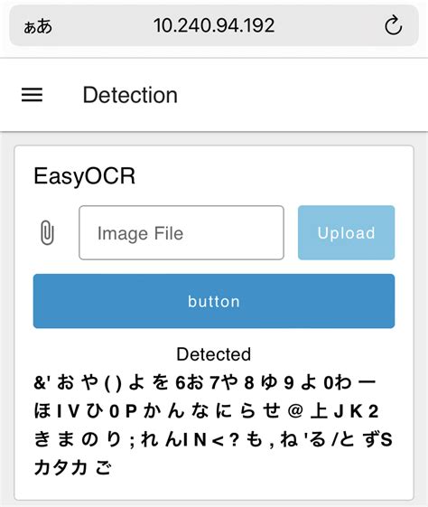 Pythonで画像に対する文字認識 その1（easyocr、node Red） 趣味的ロボット研究所