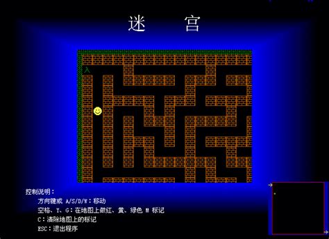 c语言零基础项目：迷宫游戏！详细思路 源码分享 知乎