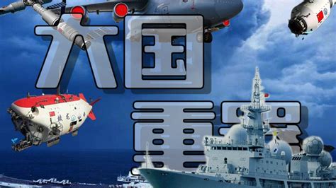 星宿九子之海军815型电子侦察船 腾讯视频