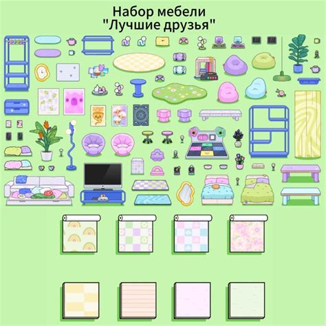 Набор мебели Лучшие друзья Nel 2024