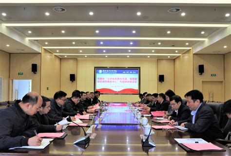 专题调研赣州市政协副主席民革市委会主席蓝赟一行来我院开展专题调研座谈会 赣州职业技术学院