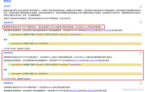 opengauss wdr snapshot生成性能报告详细解读 opengauss 查看snapshot csdn博客