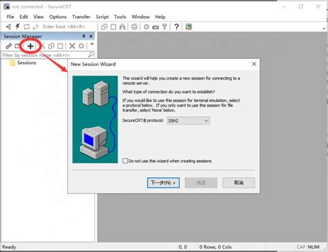 Linux入门系列3 常见的linux远程登陆管理工具 程序员潘sir 博客园