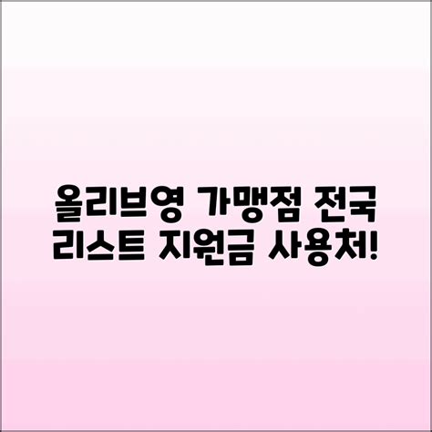 주간 업무 보고서 작성 방법과 양식 다운로드 안내