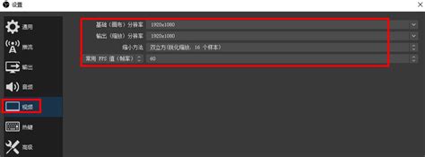 开源免费录屏和直播软件OBS Studio教程02 知乎